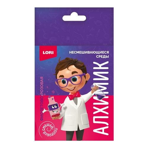 LORI Химические Опыты Алхимик Несмешивающие среды. Фиолетово-розовая (компоненты для изготовления, и