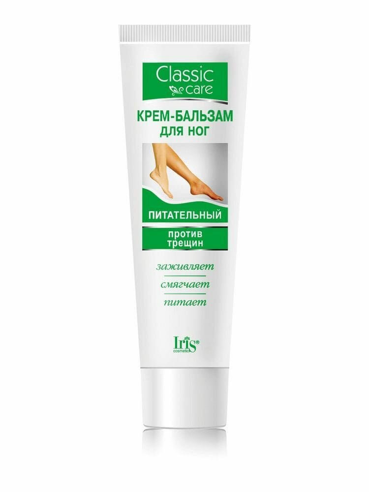 Iris Cosmetic Крем CLASSIC CARE для ног питательный против трещин, 100 мл