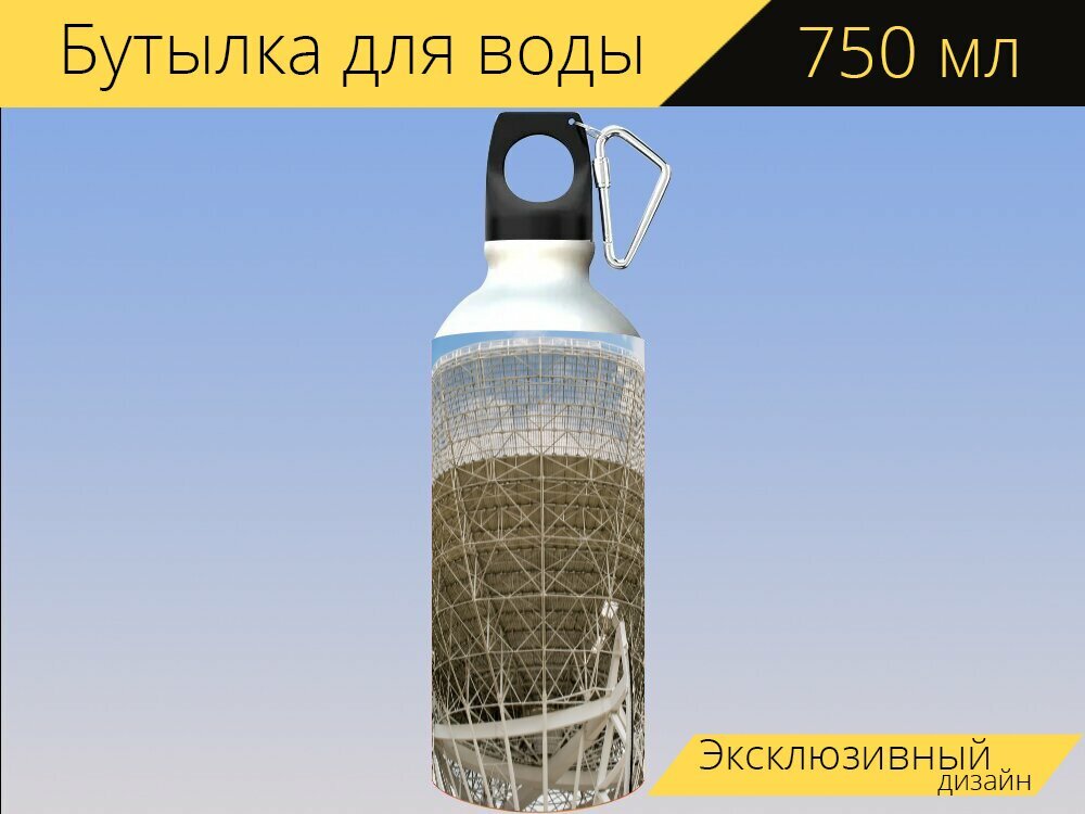 Бутылка фляга для воды "Радиотелескоп, эффельсберге, структура" 750 мл. с карабином и принтом