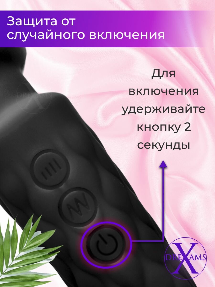 Вибратор DreamsX Elegance женский черный, бдсм игрушка, секс игрушка, вибромассажер для пар, с клиторальной - вагинальной стимуляцией точки G, 20 режимов, 20 см.