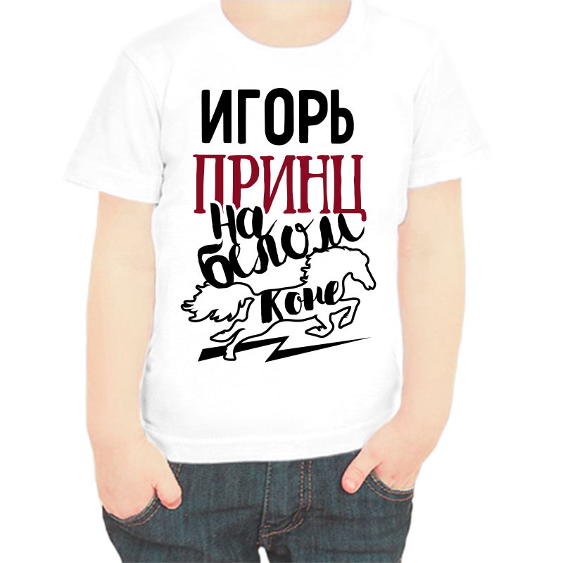 Футболка