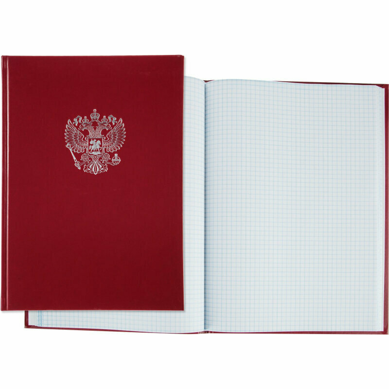 Книга учета Герб А4 96л в клетку блок офсет. бумвинил бордовый, 1837202