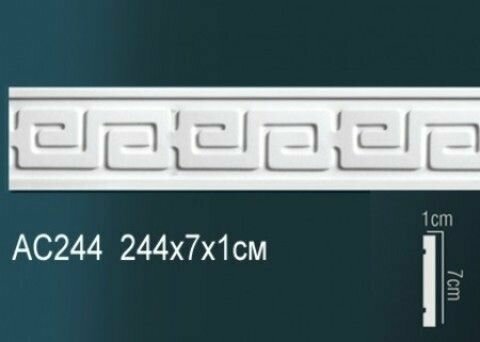 Молдинг из полиуретана Perfect AC 244 (70*10*2400мм)