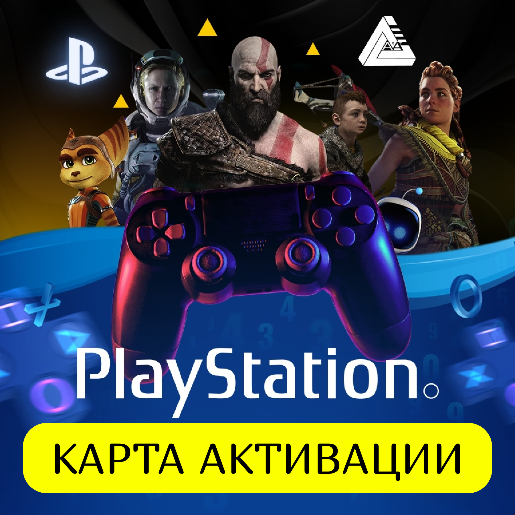 PlayStation карта оплаты Турция 250 лир (TRY) Активируйте сами