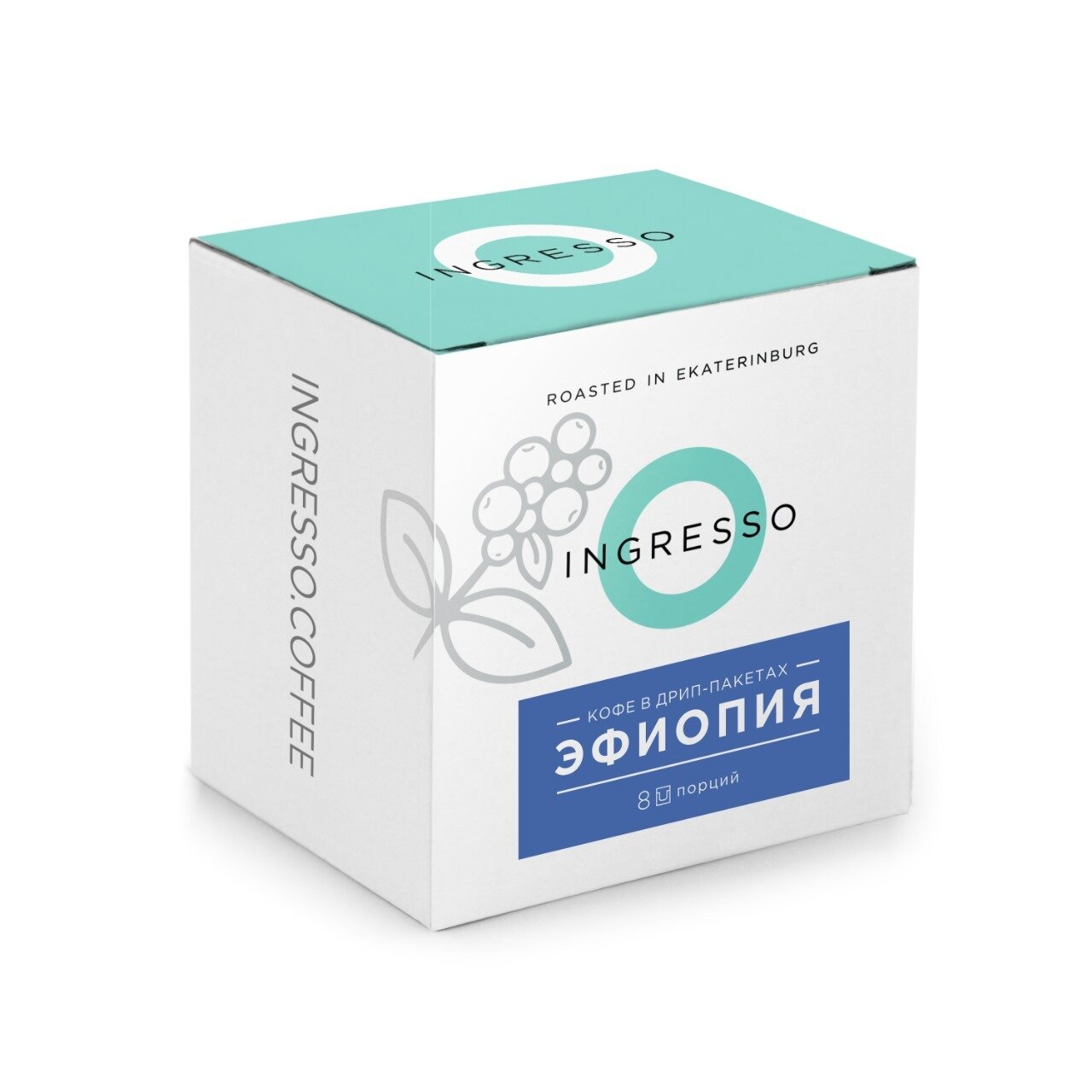 Кофе в дрип-пакетах Ingresso Эфиопия Гуджи Гигеса, 8 шт.