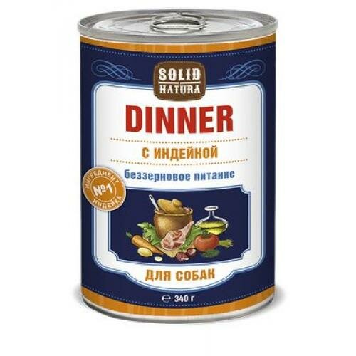 SOLID NATURA Dinner Консервированный корм д/собак Индейка 340гр