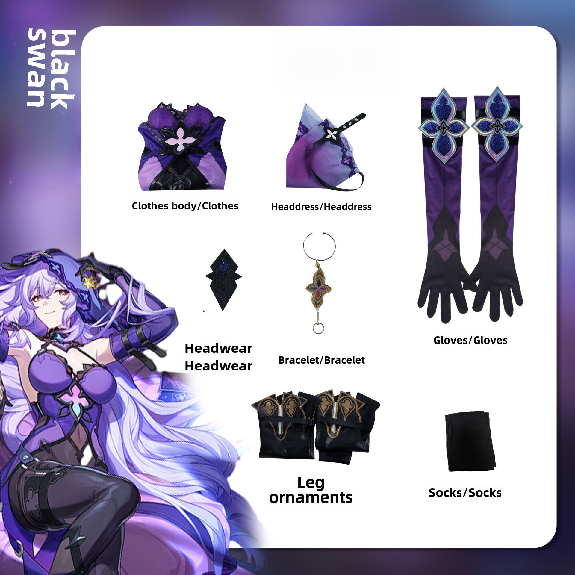 Костюм для косплея "Рухнувший звездный купол", черный лебедь, размер M