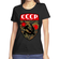Футболка ссср 5, размер (56)3XL, чёрный