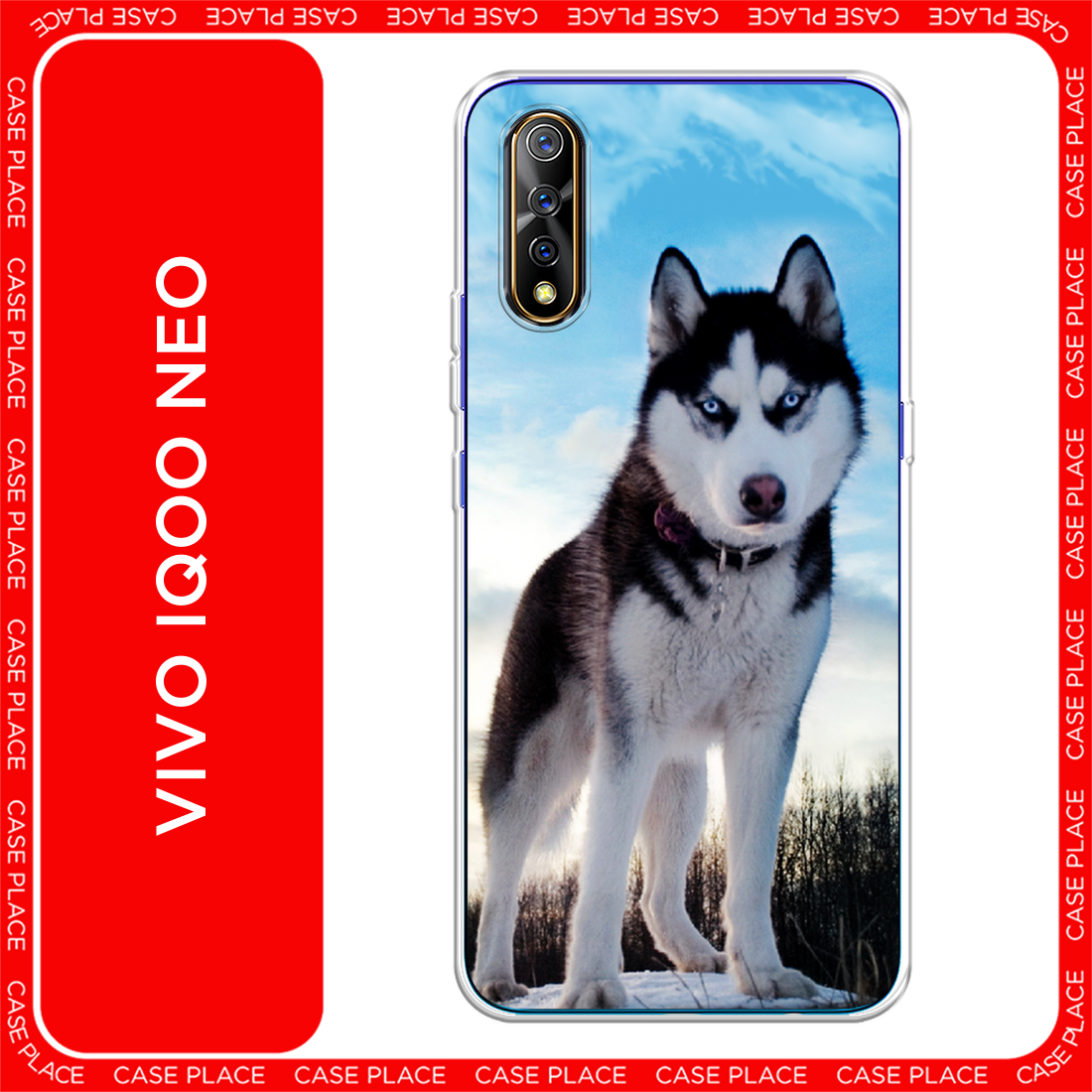 Чехол на Vivo V17 Neo / Виво V17 Нео с принтом Хаски 3