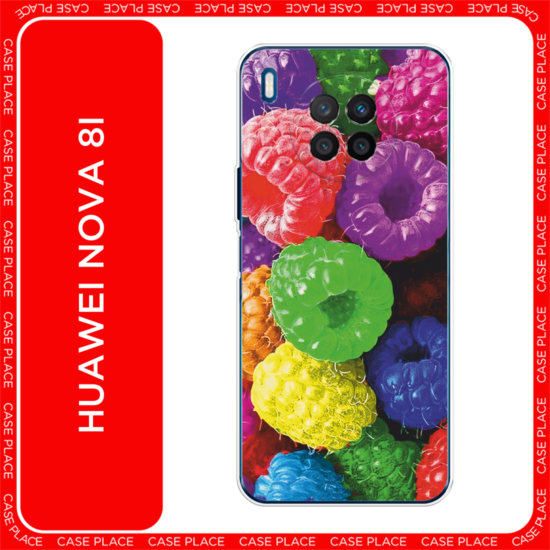 Чехол на Honor 50 Lite / Хонор 50 Лайт с принтом Разноцветная малина