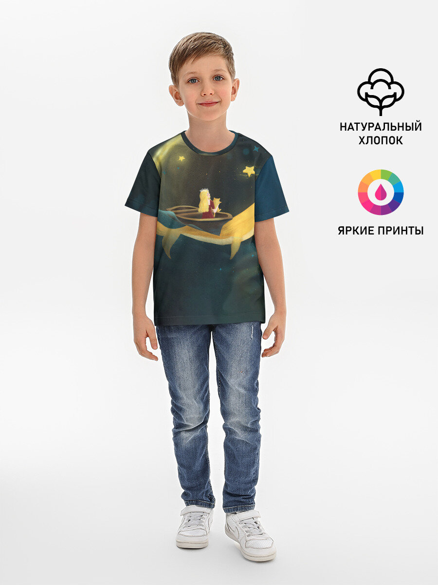 Футболка Lacotton.ru хлопковая детская Девушка и кит в облаках