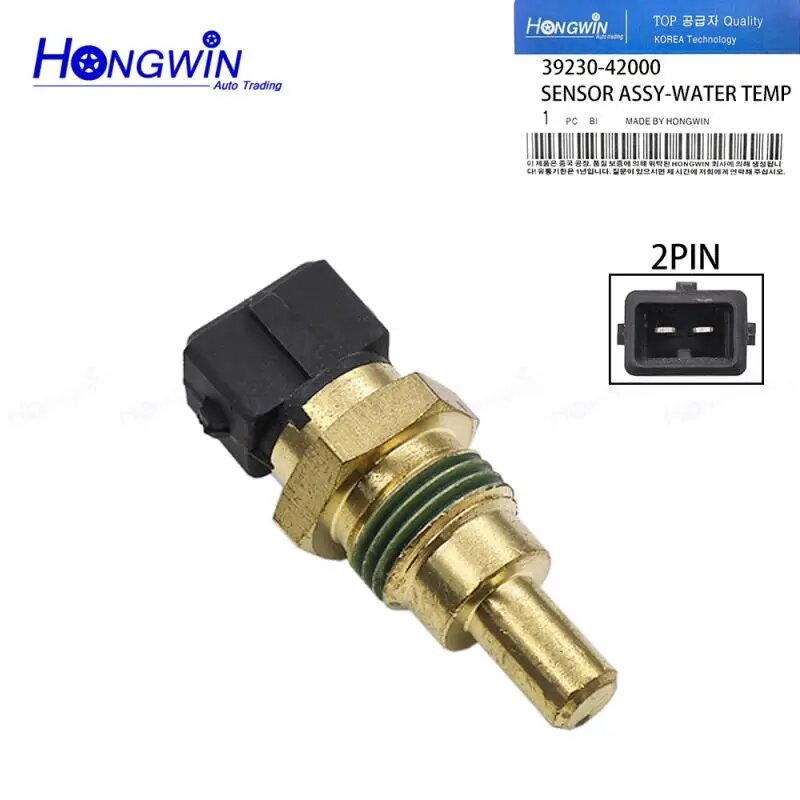 39230-42000 Датчик температуры воды для Hyundai Galloper / Innovation / H1 / H200 / Terracan 1996-2001 39230 42000/ 3923042000
