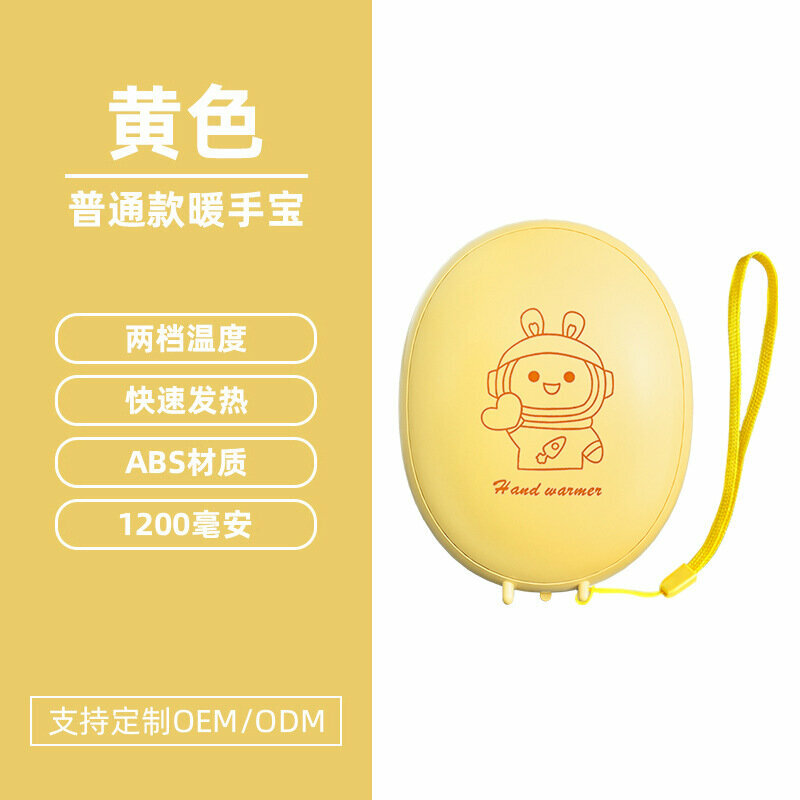 Новый мини-грелка для рук, портативная USB-версия, атмосферный свет, мультяшная грелка для рук, теплый подарок для ребенка, возможность кастомизации