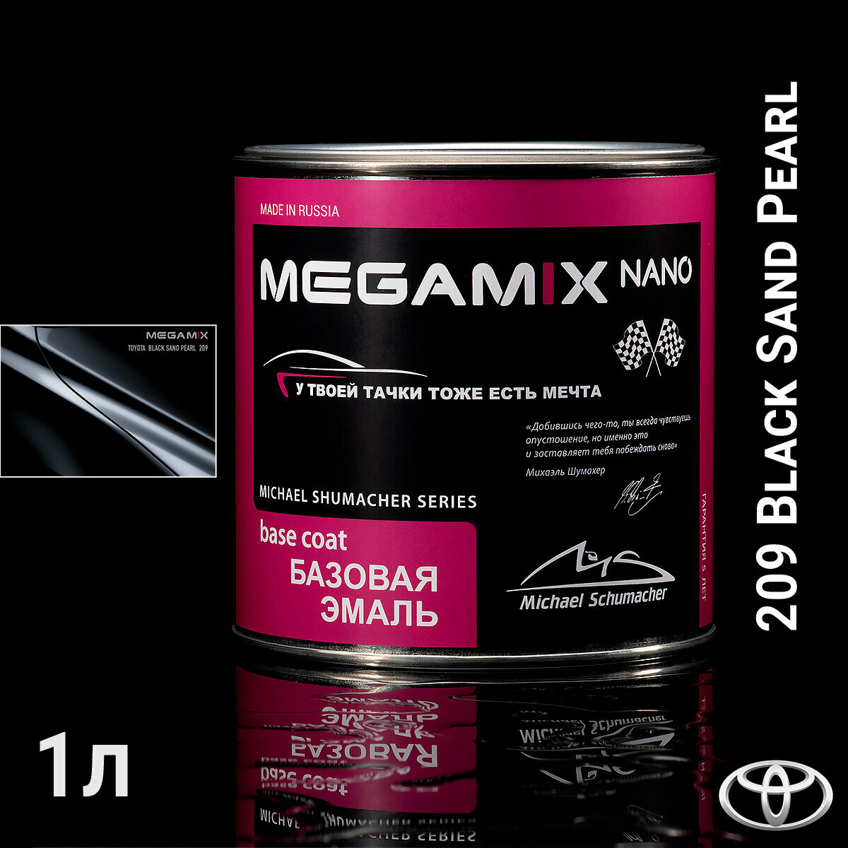TOYOTA 209 Black Sand Pearl металлик автоэмаль MEGAMIX (0,85л)
