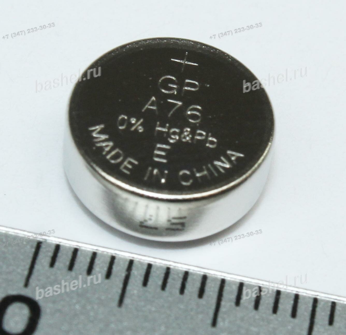Батарейка GP A76 (1154, AG13, LR44, 357)