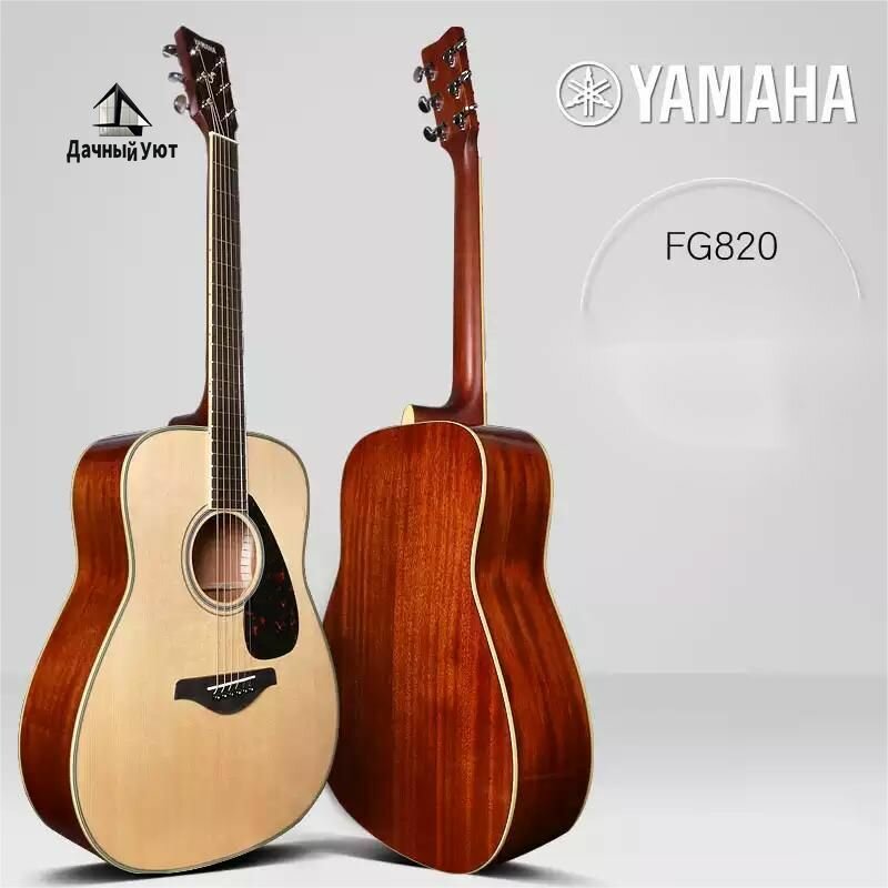 Акустическая гитара YAMAHA FG820