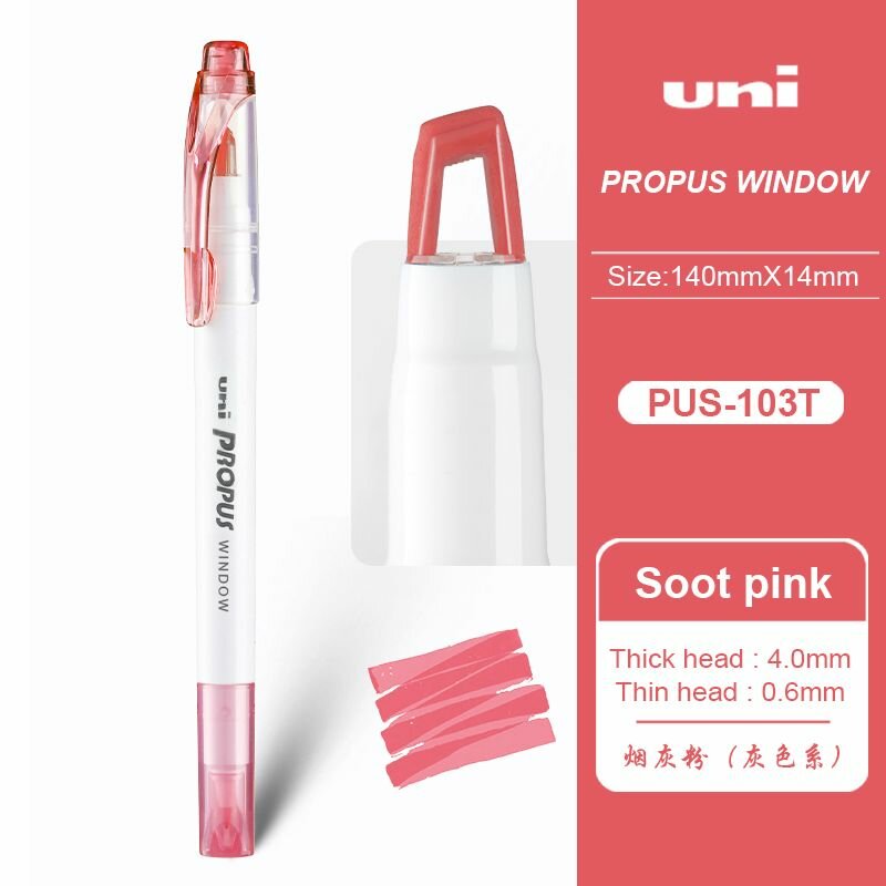 Флуоресцентная ручка Uniplast PUS-103T, фуксия, для граффити