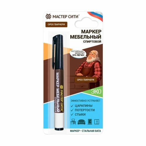 Маркер мебельный спиртовой Мастер сити 417 орех светлый, 3 мл (блистер)