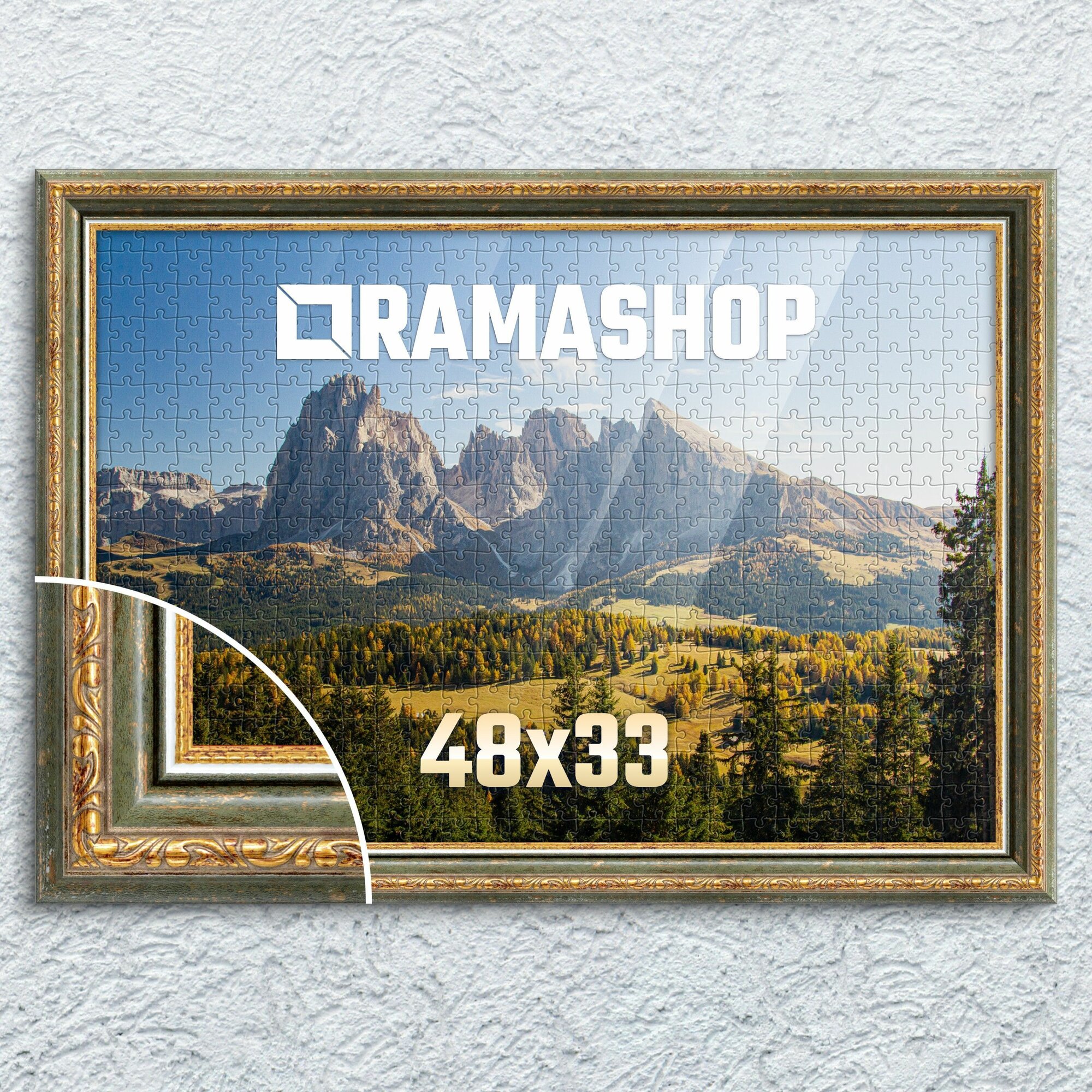 Рамка для пазла 48х33 см. Фоторамка багетная. Хаки, классический профиль 32х24 мм. Пластик
