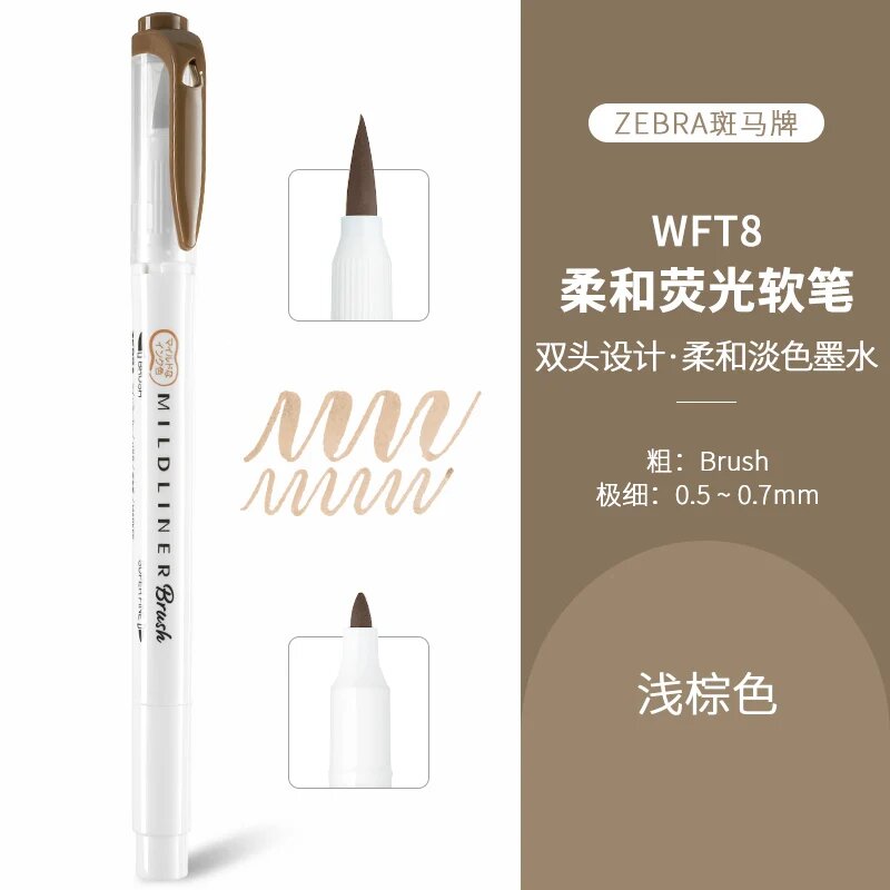 Маркер Brush Zebra WFT8 Бежевый, Brown(ME)