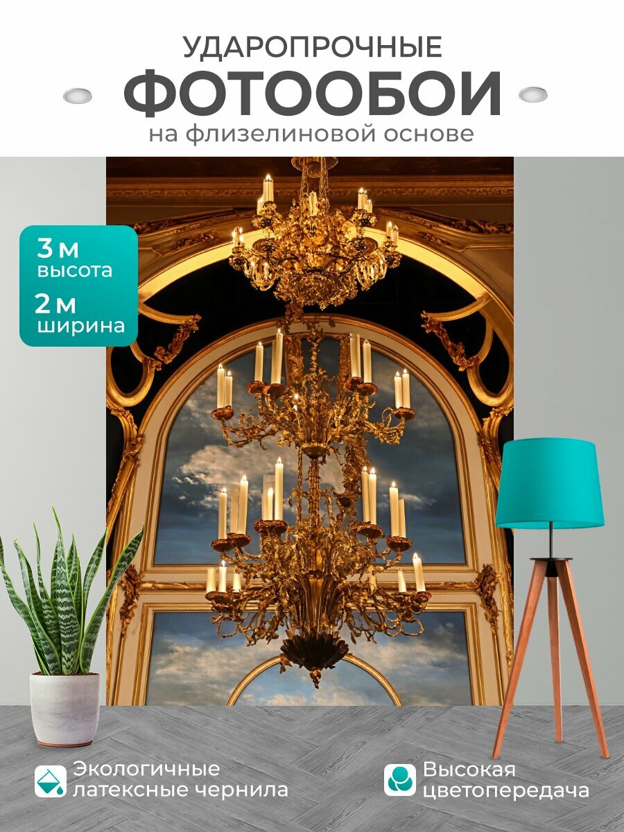 Фотообои моющиеся ударопрочные "Абстракция в стиле барокко, эклектичные элементы, объединяющие разные стили и эпохи" 200x300 см. флизелиновые на стену