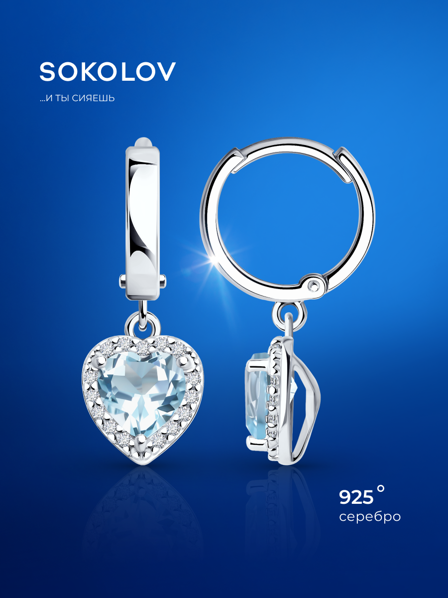 Серьги с подвесками, серебро, 925 проба, родирование, фианит, топаз