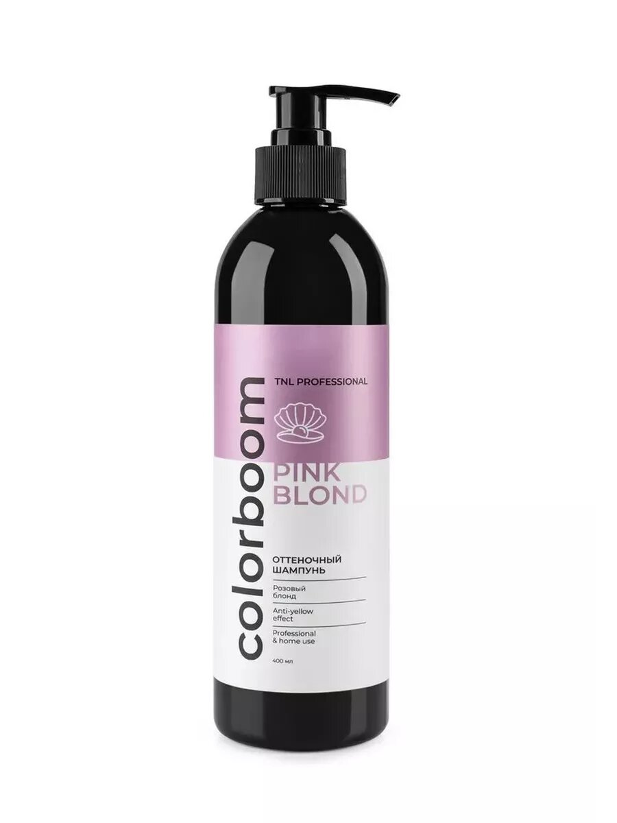 Оттеночный шампунь Color Boom Pink Blond для розового блонда, с дозатором, 400 мл