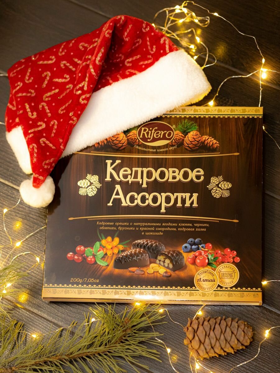 Конфеты Rifero "Кедровое Ассорти", натуральные, в шоколаде, с мёдом, 200г