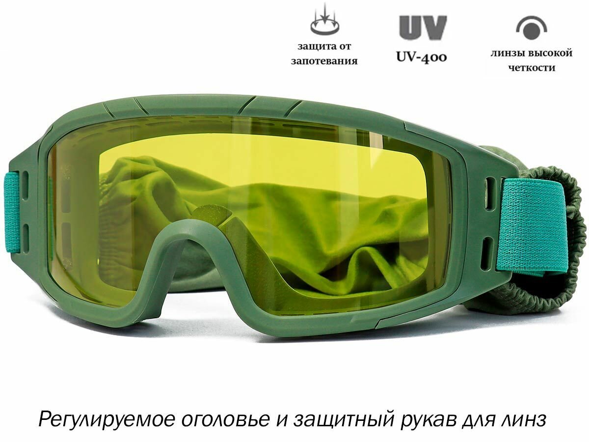 Очки-маска защитные тактические ShotTime Puma зелёные, желтые линзы