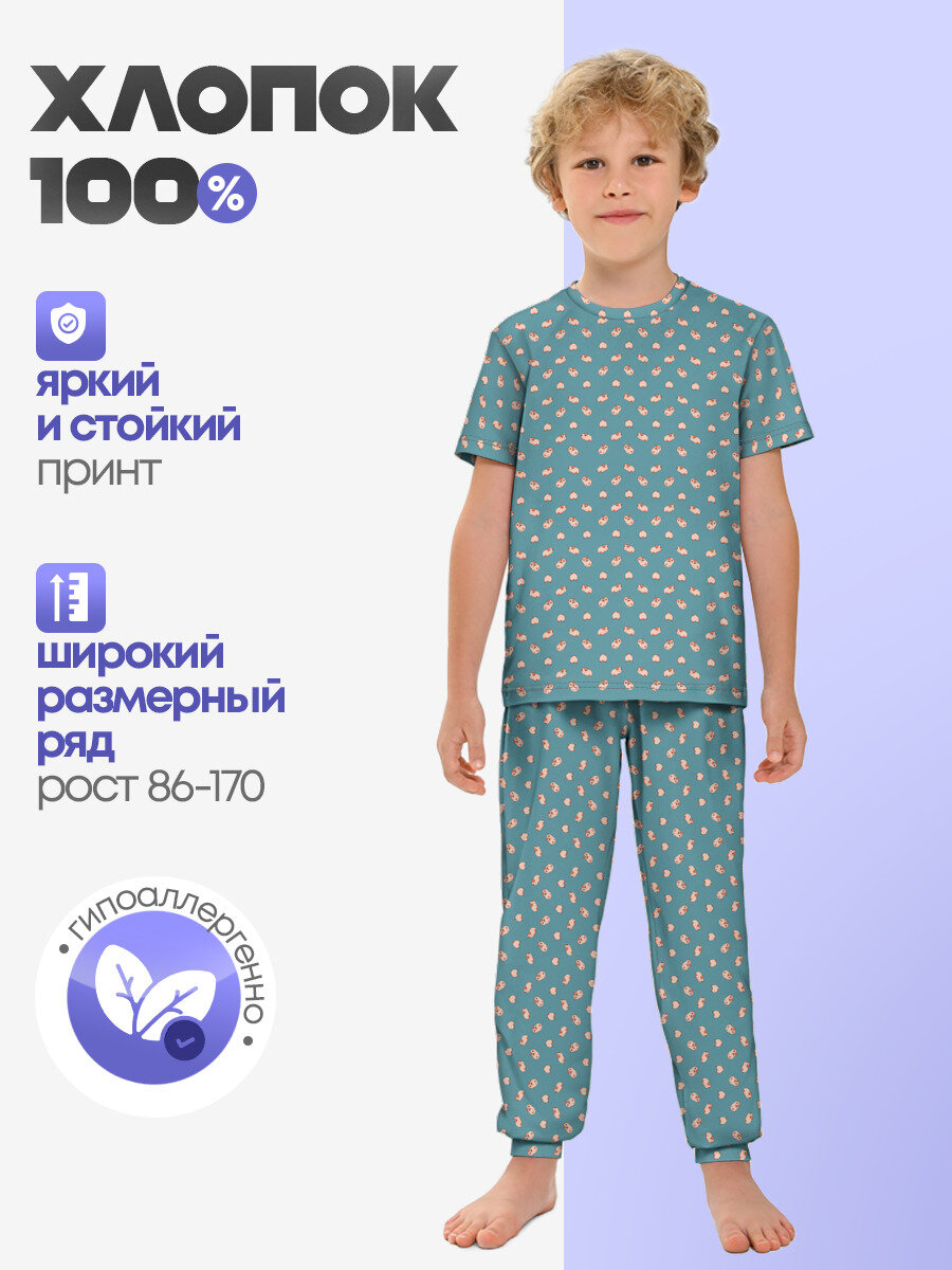 Пижама Для всей семьи