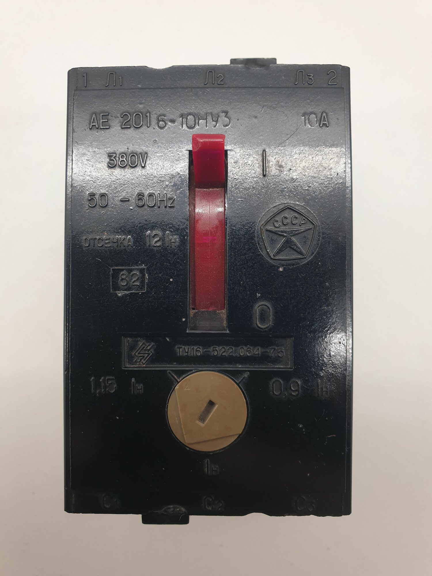 АЕ2016-10Н УЗ, Выключатель автоматический, 10A, 12In, 380V, 50-60Hz