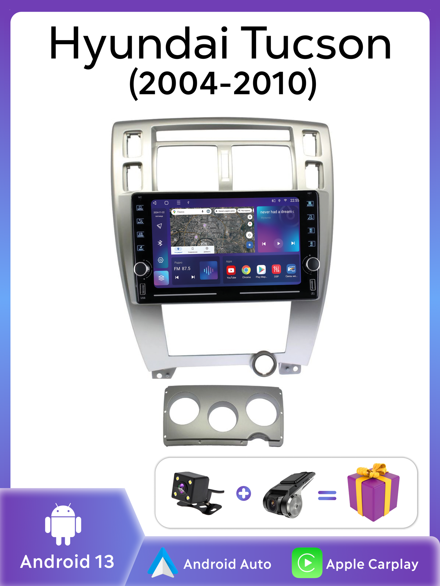 Автомагнитола Topway для Hyundai Tucson 1 , Сенсорный дисплей, GPS , 4ГБ оперативной 64ГБ 4 ядра