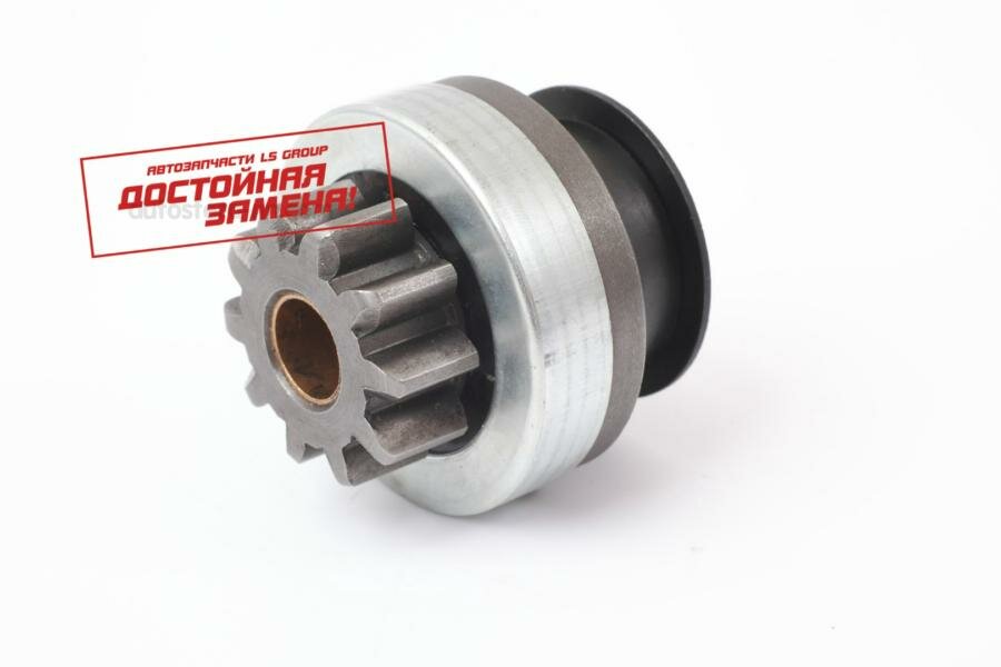 LS GROUP LSAX16367 Привод стартера (бендикс) 3302 дв. Cummins (LS Group)