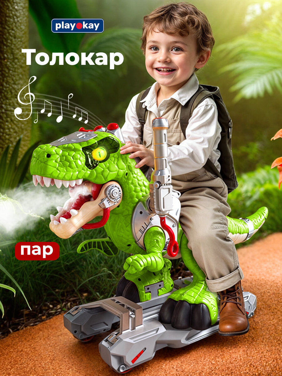 Машина каталка Play Okay детский, 2 в 1, пушкар для девочки и мальчика, развивает мышцы, звуковые и световые эффекты