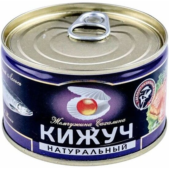 Кижуч Жемчужина Сахалина натуральный 227 г