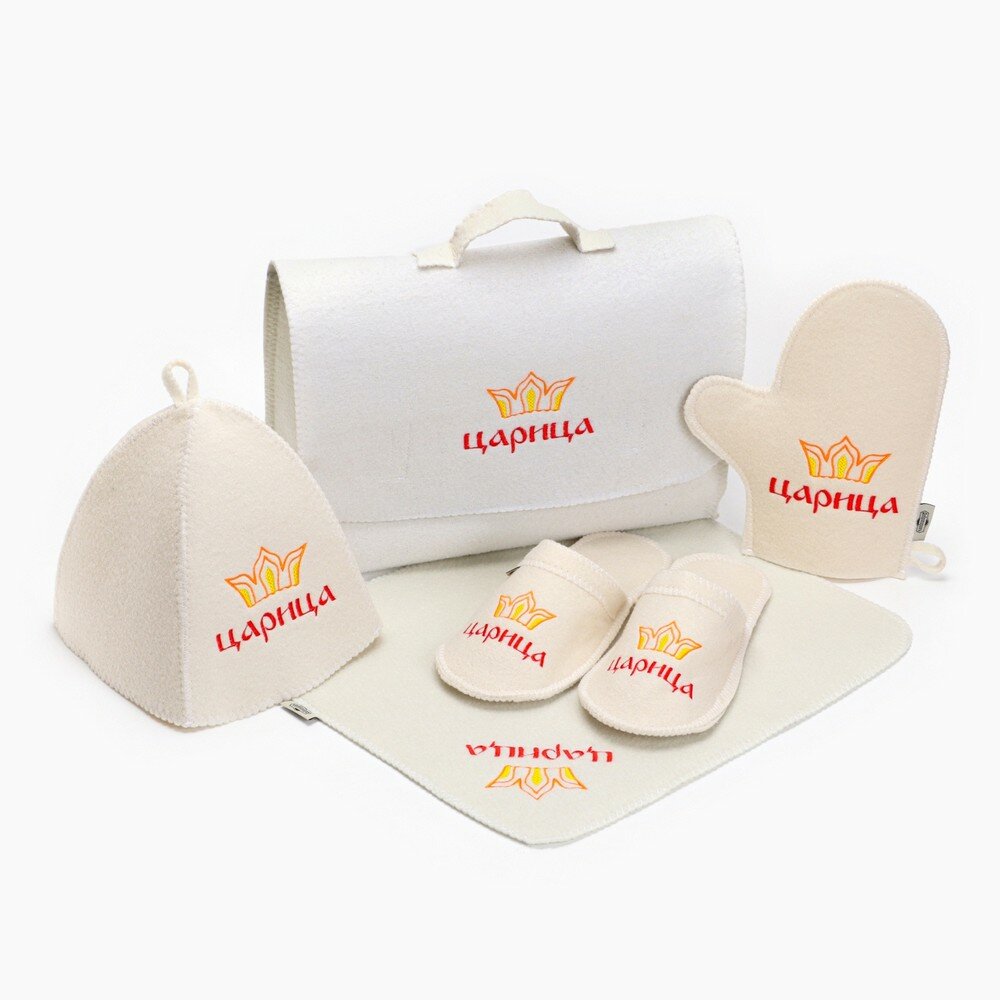Набор банный портфель 5 предметов "Царица" светлый