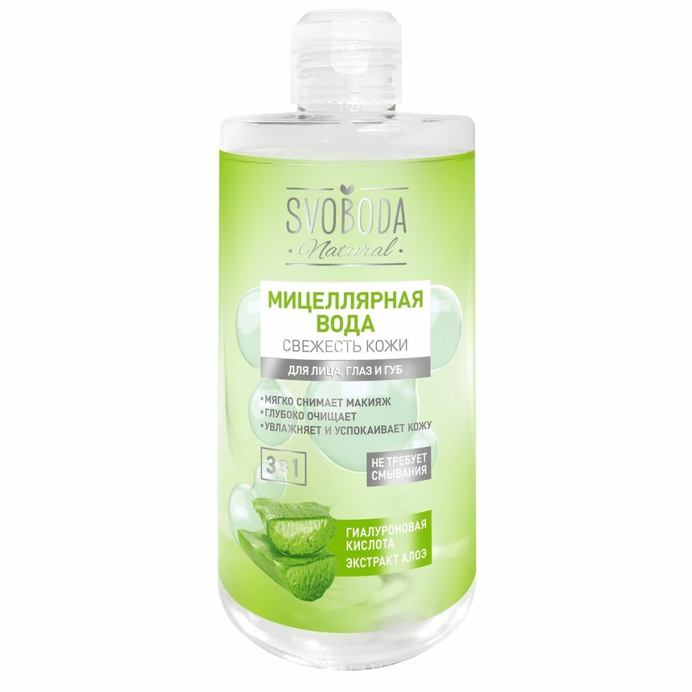 Свобода Svoboda Natural Вода мицеллярная свежесть кожи 430мл