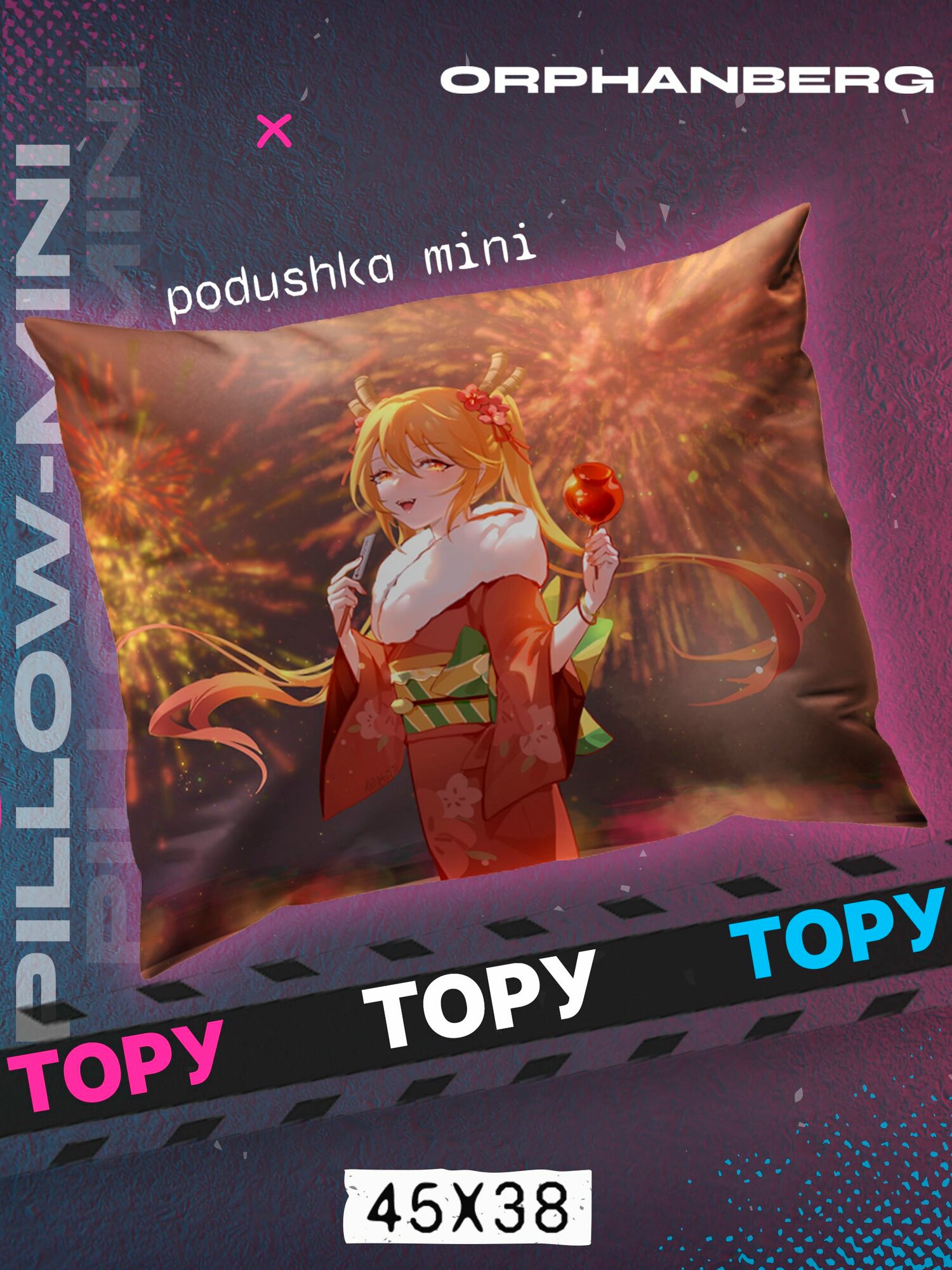 Подушка Дракон-горничная госпожи Кобаяши Тору