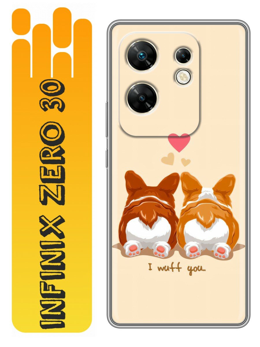 Чехол для Infinix Zero 30 4G с принтом Корги (Инфиникс Зеро 30 4G)