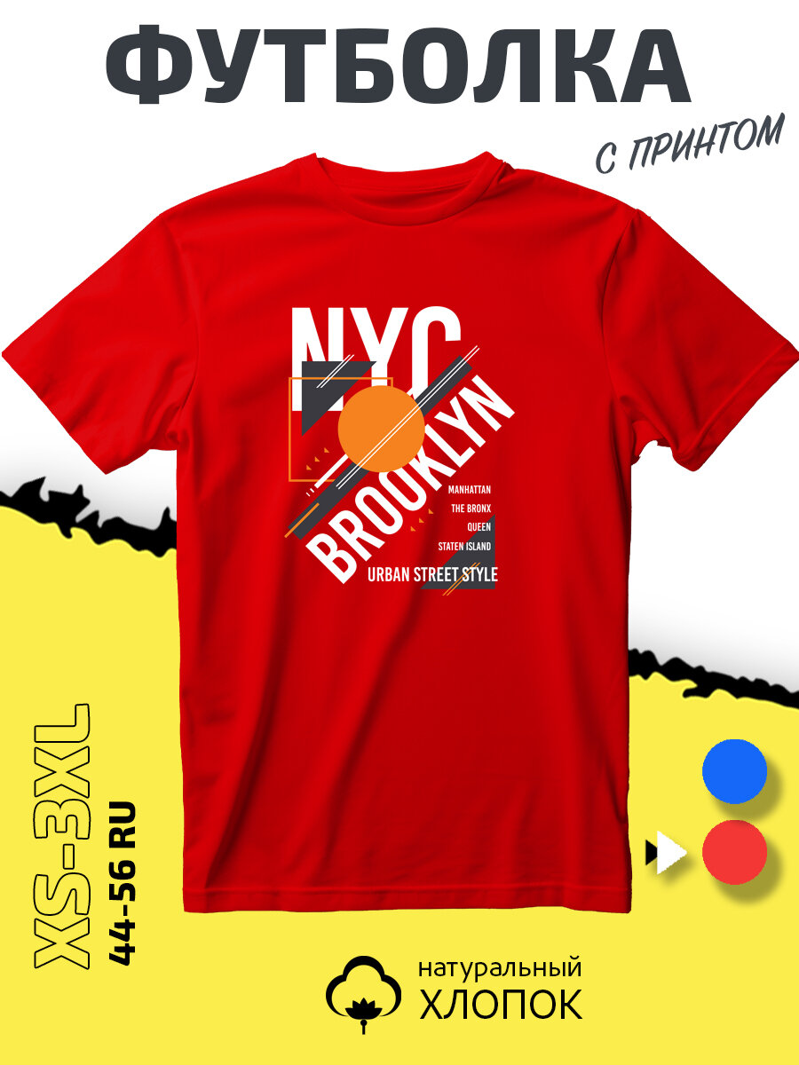 Футболка с принтом Бруклин Нью-Йорк