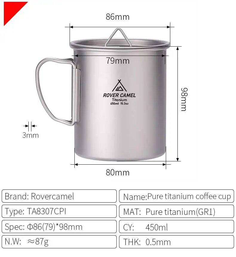 Портативная титановая кружка 300/400/450 мл Ta8307cpiRC
