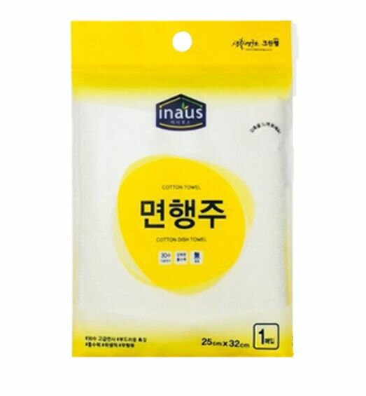 Clean LAB Тряпка кухонная, хлопковая, 25 см х 32 см, 1 шт в упаковке