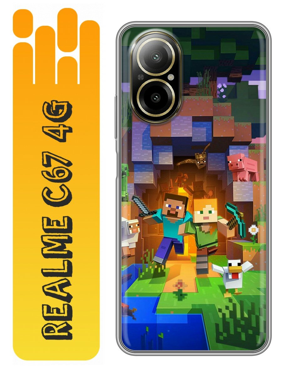 Чехол для Realme C67 4G с принтом Minecraft Майнкрафт (Реалми С67 4G)