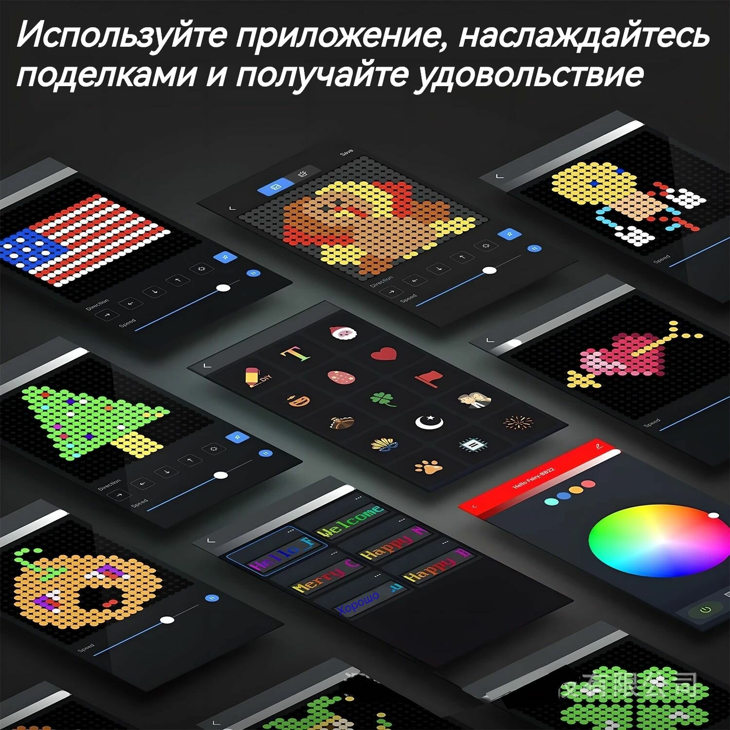 Электрогирлянда — фото 1