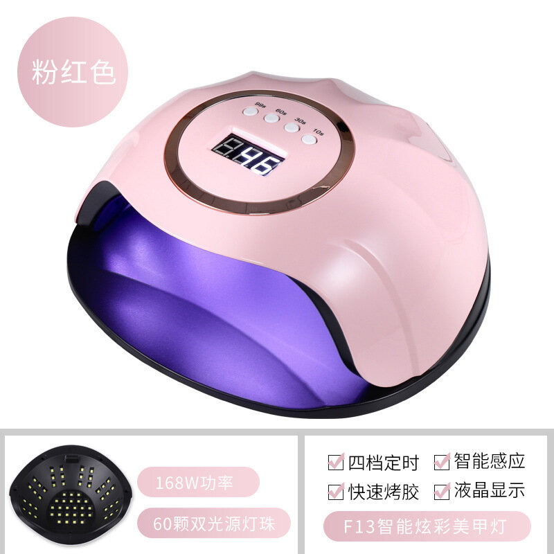 Сушильная машина F13, для ногтей, 168Вт, УФ-лампа, розовая