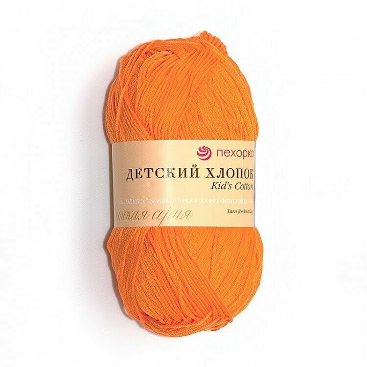 Пряжа Детский хлопок Пехорка цвет 485 желто-оранжевый, 4шт*(330м/100гр), 100%мерсеризованный хлопок