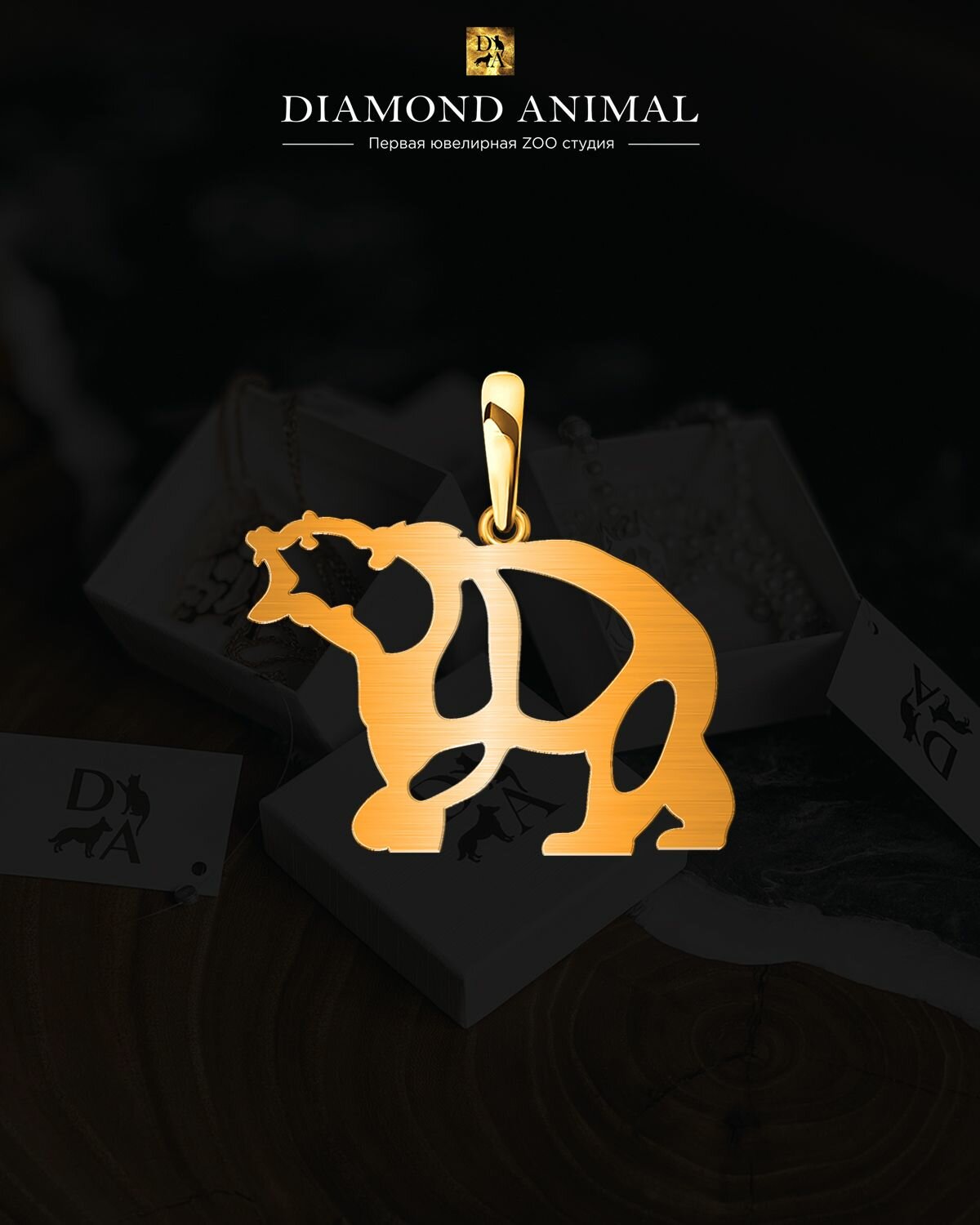 Подвеска, серебро, 925 проба, золочение