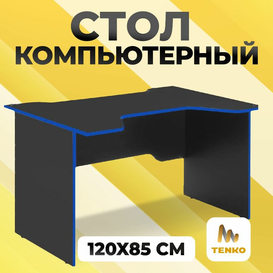 Стол компьютерный (гарантия целости!), геймерский, письменный, игровой, 140 х 89 х 73 см, черно-синий, 1 шт.