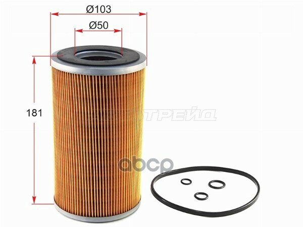 Фильтр масляный Isuzu Giga 94-15 Sat арт. ST-1-13240-217-0