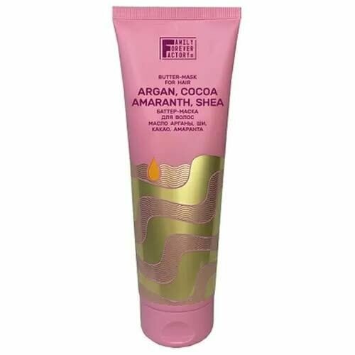 Маска-баттер для волос Family Forever "Pure Boom", масла Арганы, Ши, Какао и Амаранта, 250 мл
